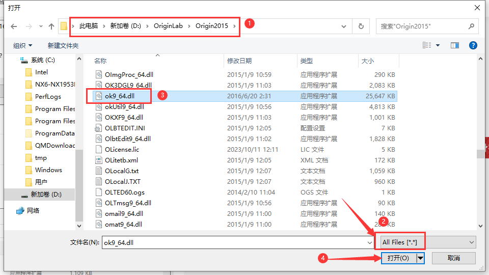 【亲测能用】Origin 2015【安装教程】完整破解版安装图文教程-3d溜溜网