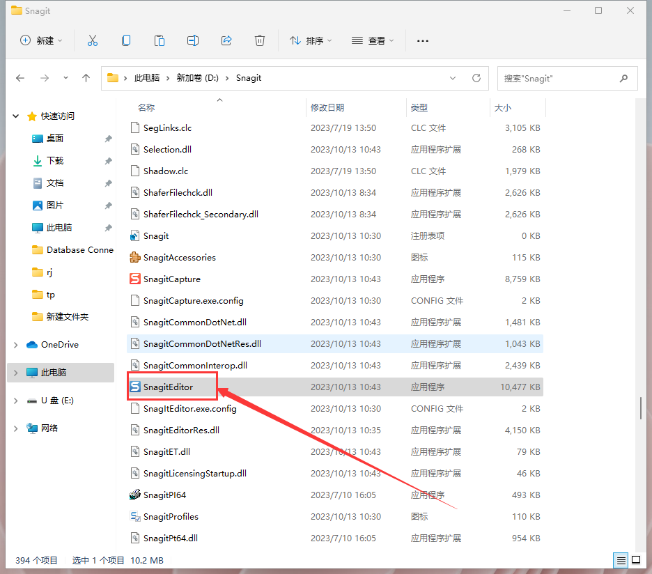 【亲测能用】techsmith snagit 2024破解版【截屏工具】附安装教程安装图文教程-3d溜溜网