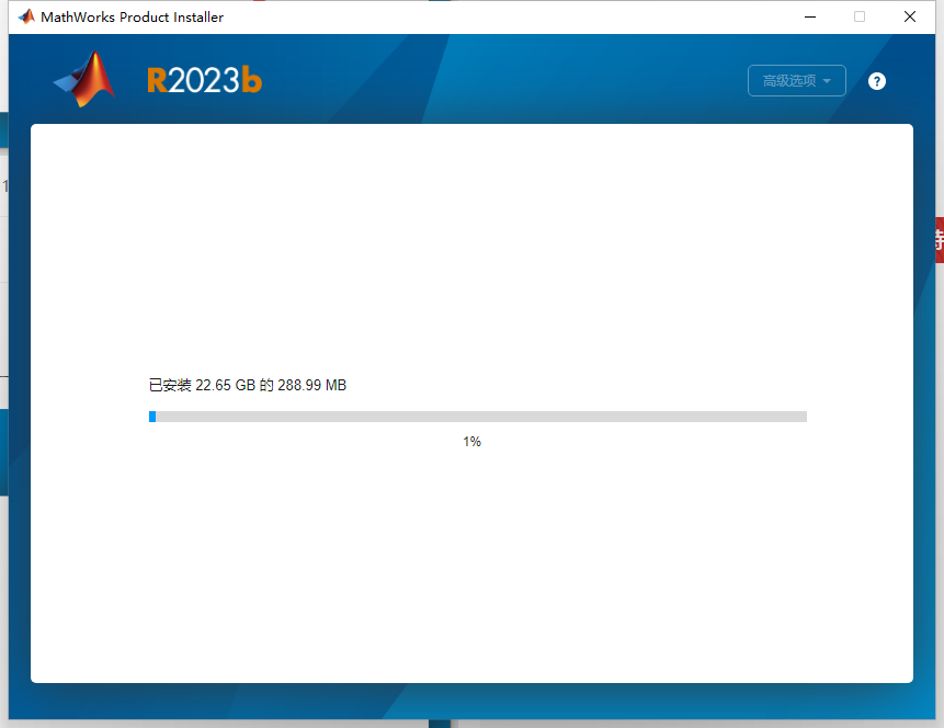 【亲测能用】MATLAB 2023b【附安装教程】完美激活破解版安装图文教程-3d溜溜网