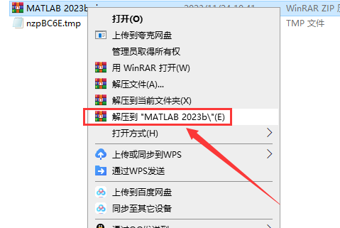 【亲测能用】MATLAB 2023b【附安装教程】完美激活破解版下载-3d溜溜网