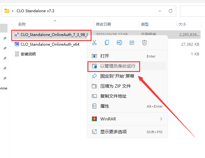 【亲测能用】CLO Standalone v7.3（clo 3D服装设计工具）完美激活版下载-3d溜溜网