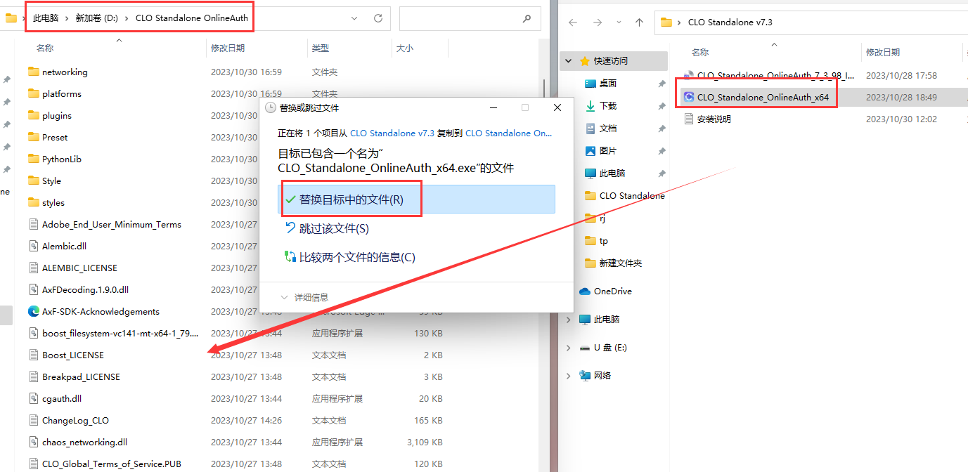 【亲测能用】CLO Standalone v7.3（clo 3D服装设计工具）完美激活版下载-3d溜溜网