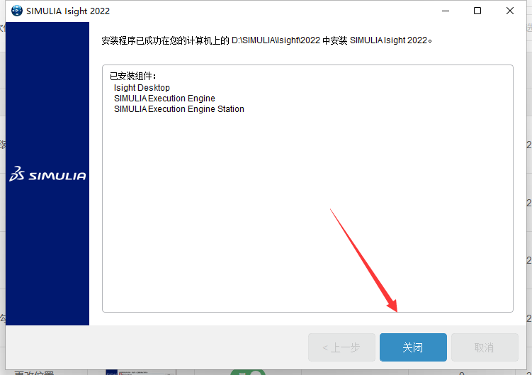 【亲测能用】Abaqus 2022（有限元分析软件）中文破解版附安装教程下载-3d溜溜网