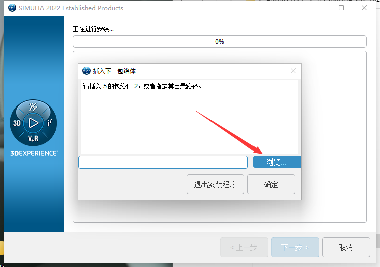 【亲测能用】Abaqus 2022（有限元分析软件）中文破解版附安装教程下载-3d溜溜网