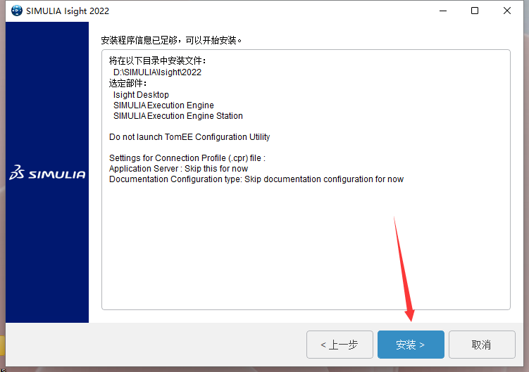 【亲测能用】Abaqus 2022（有限元分析软件）中文破解版附安装教程下载-3d溜溜网