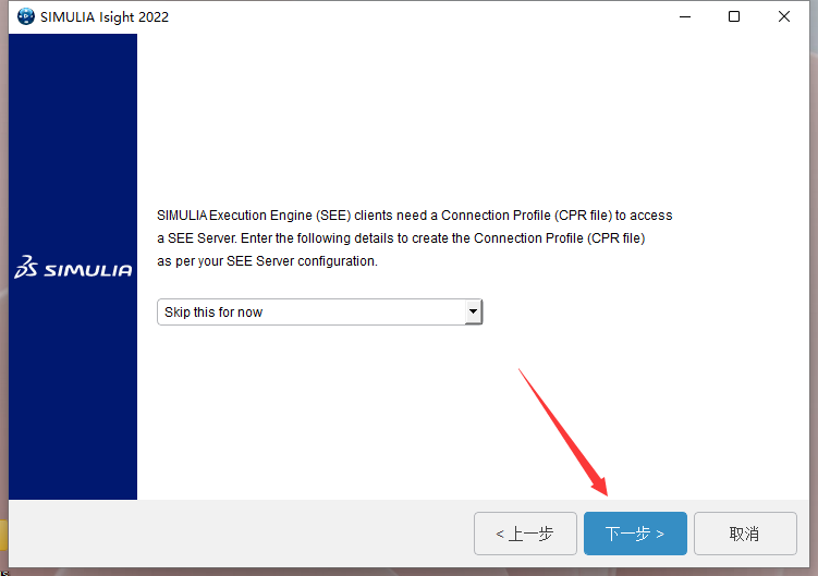 【亲测能用】Abaqus 2022（有限元分析软件）中文破解版附安装教程下载-3d溜溜网