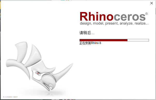 【亲测能用】Rhino 8.1破解版（附安装教程）中文激活破解版下载-3d溜溜网