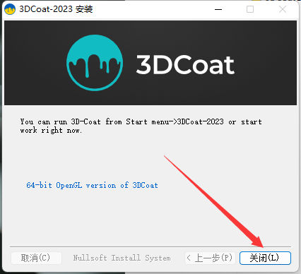 【亲测能用】3DCoat 2023.37【附安装教程】免费激活破解版安装图文教程-3d溜溜网