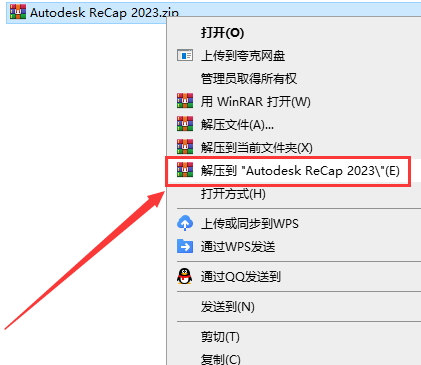 【亲测能用】Autodesk ReCap 2023破解版【附安装教程】中文破解版安装图文教程-3d溜溜网