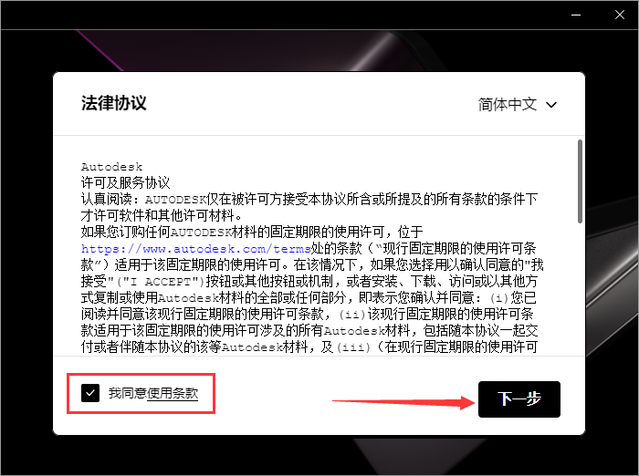 【亲测能用】Autodesk ReCap 2023破解版【附安装教程】中文破解版下载-3d溜溜网