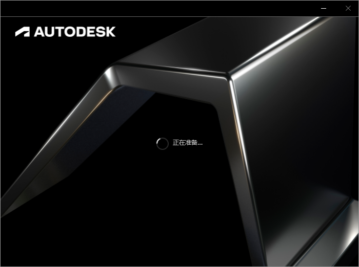 【亲测能用】Autodesk ReCap 2023破解版【附安装教程】中文破解版下载-3d溜溜网