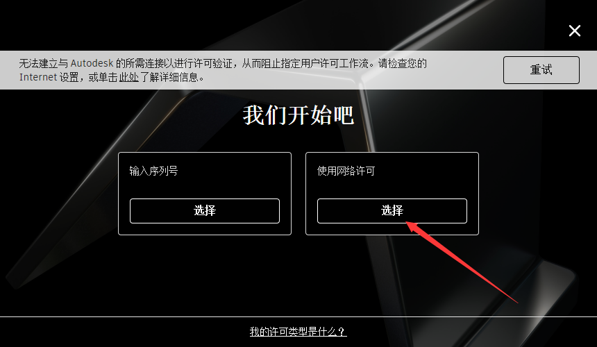 【亲测能用】Autodesk ReCap 2023破解版【附安装教程】中文破解版下载-3d溜溜网