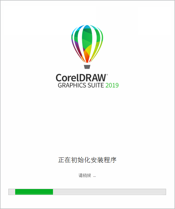 【亲测能用】CorelDraw2019【CDR图形设计软件】中文试用免费版下载-3d溜溜网