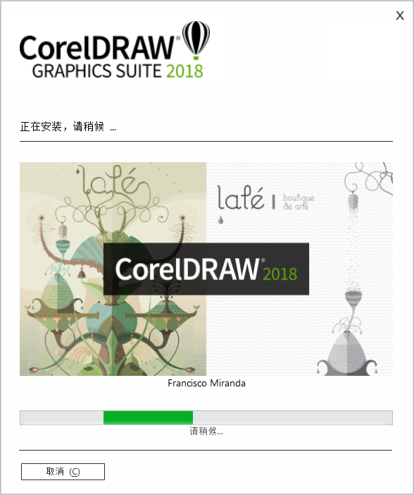 【亲测能用】CorelDraw2018【CDR2018试用版】中文破-3d溜溜网