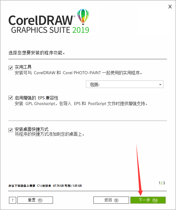 【亲测能用】CDR2019下载【CorelDraw2019官方版】中文试用版 附安装教程-3d溜溜网