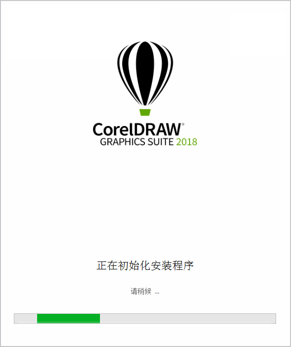 【亲测能用】CorelDraw2018【CDR2018试用版】中文下载-3d溜溜网