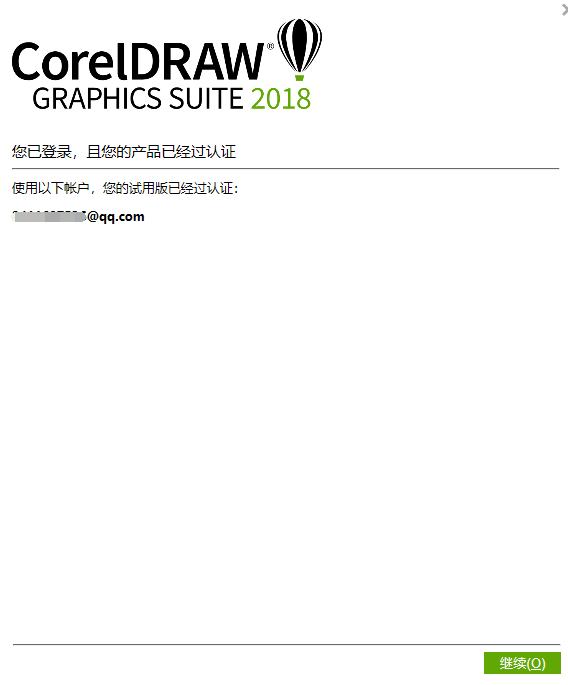 【亲测能用】CorelDraw2018【CDR2018试用版】中文破-3d溜溜网