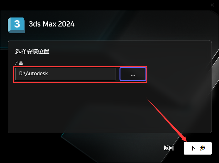 【亲测能用】3Dmax 2024.2破解版【附安装教程】最新中文破解版下载安装图文教程-3d溜溜网