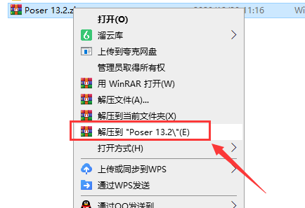 【亲测能用】Poser 13.2破解版【附安装教程】完美激活版下载-3d溜溜网