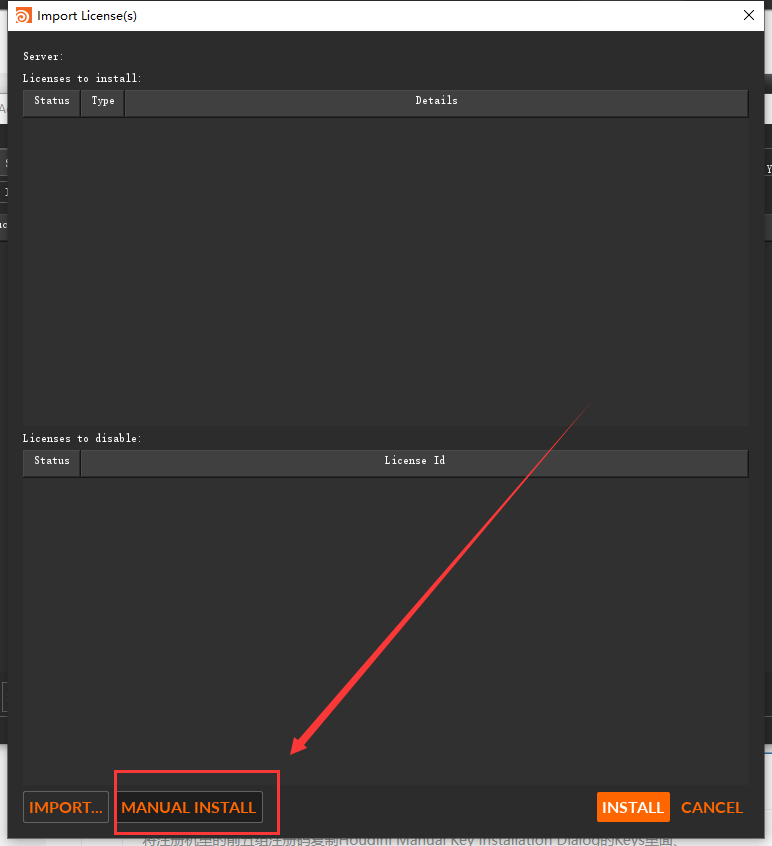 【亲测能用】胡迪尼SideFX Houdini FX v20【图形特效制作软件】完美破解版安装图文教程-3d溜溜网