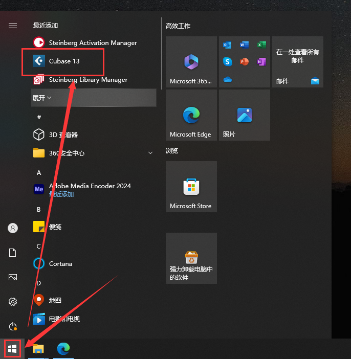 【亲测能用】Cubase v13.0【附安装教程】中文破解版安装图文教程-3d溜溜网