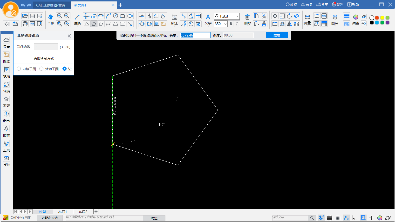 【亲测能用】CAD迷你画图2023R2【MiniCADDraw 2023】中文破解版附破解文件安装图文教程-3d溜溜网