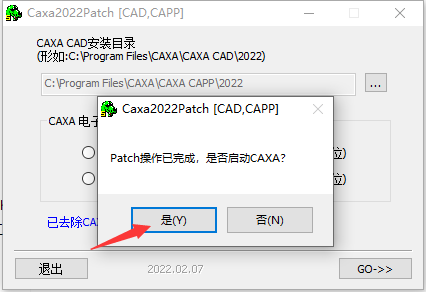 【亲测能用】CAXA CAPP工艺图表2022免费激活版附破解补丁+安装教程下载-3d溜溜网