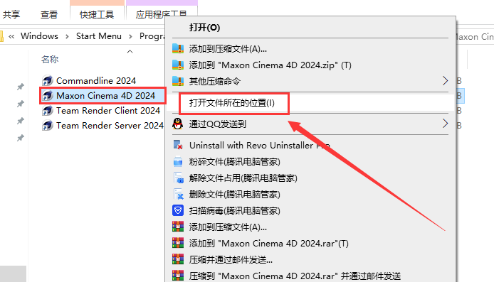 【亲测能用】Cinema 4D 2024.2.0【3D建模渲染软件】中文破解版下载-3d溜溜网
