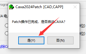 【亲测能用】CAXA CAPP 2024 工艺图表（附安装教程）中文破解版下载-3d溜溜网