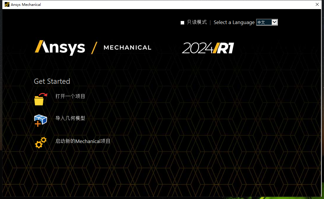 【亲测能用】【Ansys2024下载】ANSYS Products 2024 R1中文版_破解版_免费版安装图文教程-3d溜溜网