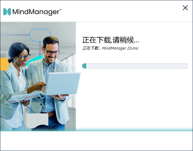 【亲测能用】【思维导图软件下载】MindManager 2023官方免费试用版-3d溜溜网