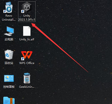 【亲测能用】Unity 3D 2023【附安装教程】官方完整破解版下载-3d溜溜网