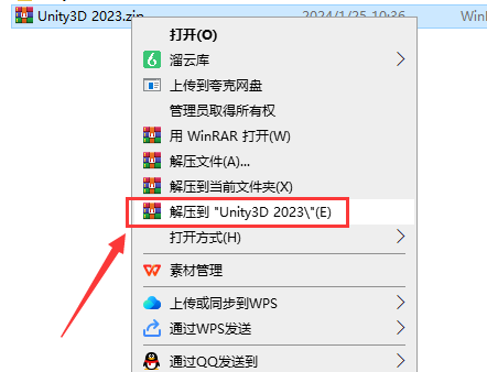 【亲测能用】Unity 3D 2023【附安装教程】官方完整破解版下载-3d溜溜网