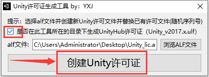 【亲测能用】Unity 3D 2023【附安装教程】官方完整破解版下载-3d溜溜网