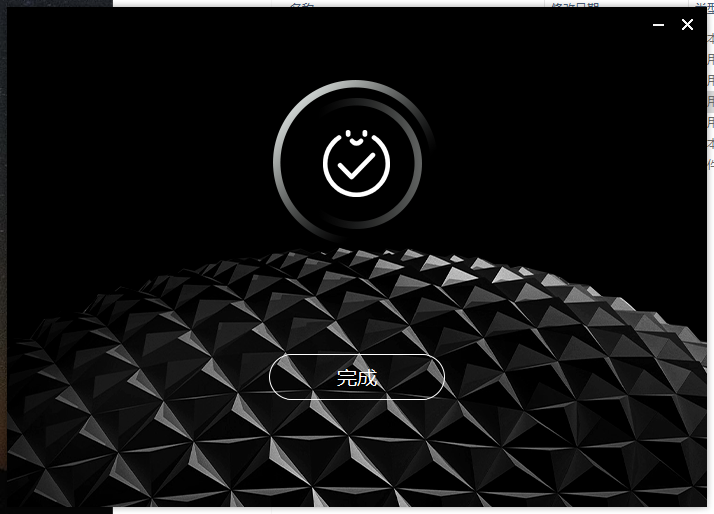 【亲测能用】Corona 11 for 3dmax 2016-2024【附安装教程】免费汉化破解版安装图文教程-3d溜溜网