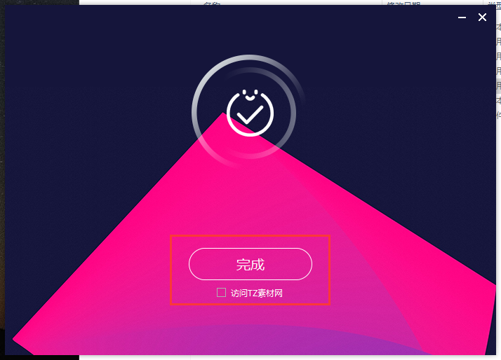 【亲测能用】Corona 11 for 3dmax 2016-2024【附安装教程】免费汉化破解版下载-3d溜溜网