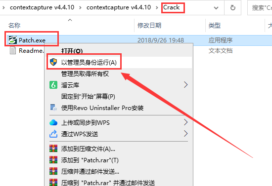 【亲测能用】contextcapture v4.4.10【三维实景建模软件】中文破解版下载-3d溜溜网