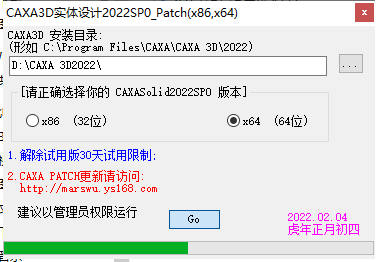 【亲测能用】CAXA 3D 实体设计 2022【3D/CAD设计软件】中文版下载-3d溜溜网