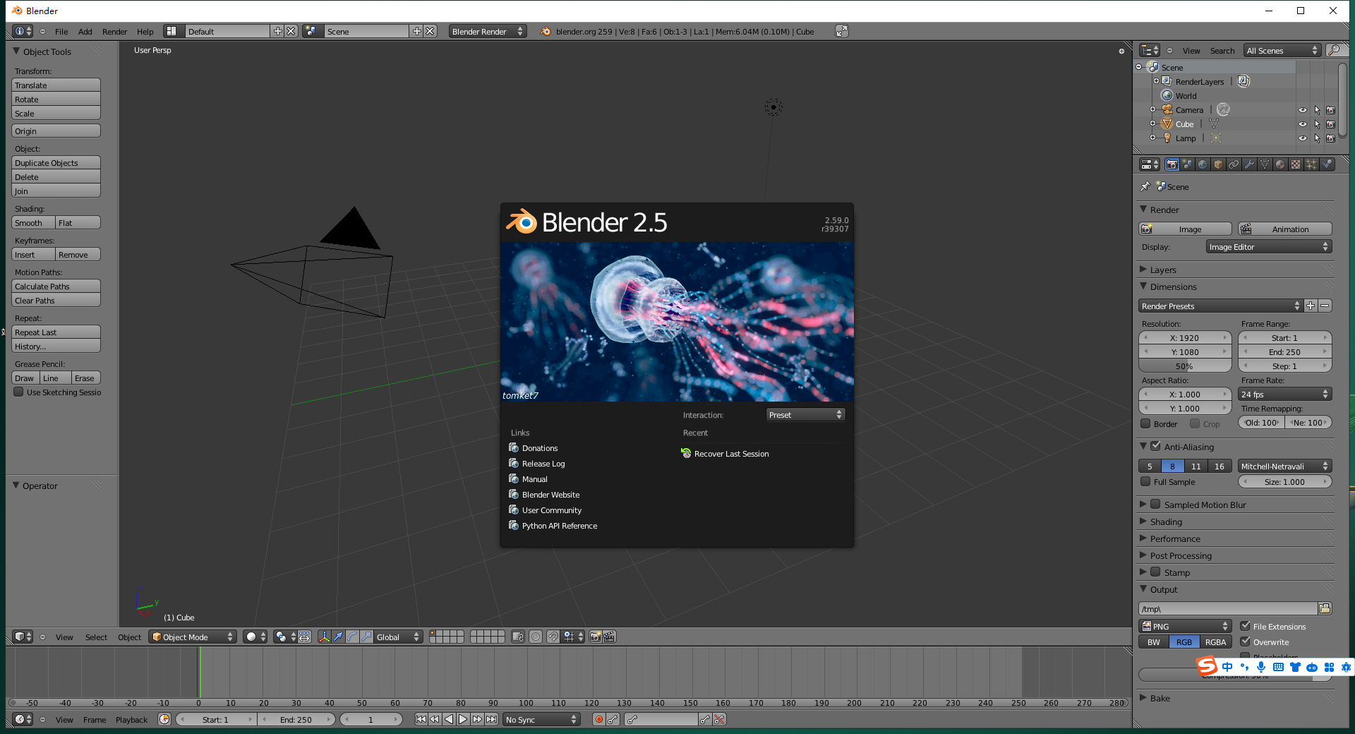 【亲测能用】blender 3d2 59【blender2 59破解版】免费英文版下载 3d溜溜网