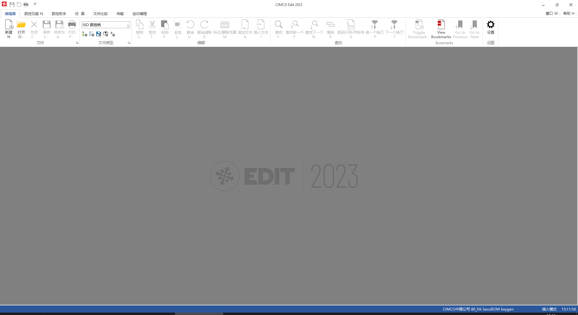 【亲测能用】CIMCO Edit 2023【附安装教程】简体中文完整激活版下载-3d溜溜网