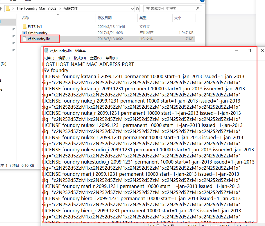 【亲测能用】The Foundry Mari 7.0v2【安装教程】完整破解版下载-3d溜溜网