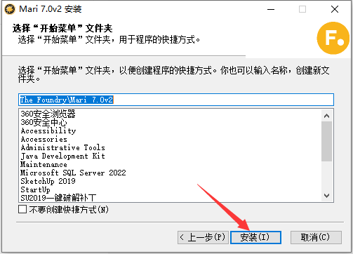 【亲测能用】The Foundry Mari 7.0v2【安装教程】完整破解版下载-3d溜溜网