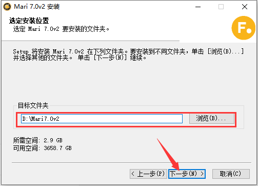 【亲测能用】The Foundry Mari 7.0v2【安装教程】完整破解版下载-3d溜溜网