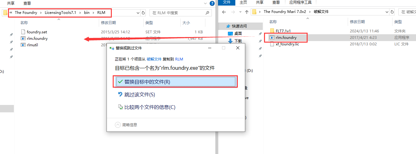 【亲测能用】The Foundry Mari 7.0v2【安装教程】完整破解版下载-3d溜溜网