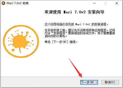 【亲测能用】The Foundry Mari 7.0v2【安装教程】完整破解版下载-3d溜溜网