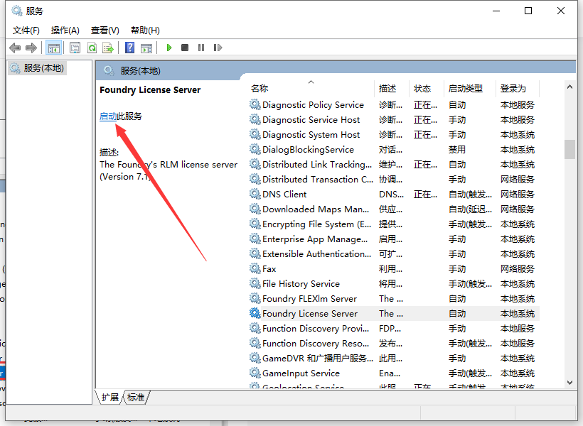 【亲测能用】The Foundry Mari 7.0v2【安装教程】完整破解版下载-3d溜溜网