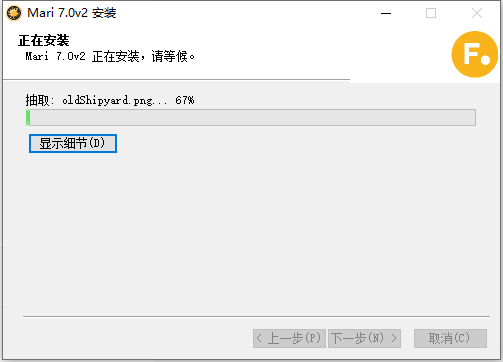 【亲测能用】The Foundry Mari 7.0v2【安装教程】完整破解版下载-3d溜溜网