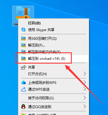 【亲测能用】cnckad v16【一体化CAD / CAM钣金软件】中文破解版下载-3d溜溜网