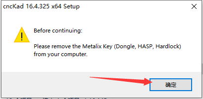 【亲测能用】cnckad v16【一体化CAD / CAM钣金软件】中文破解版下载-3d溜溜网