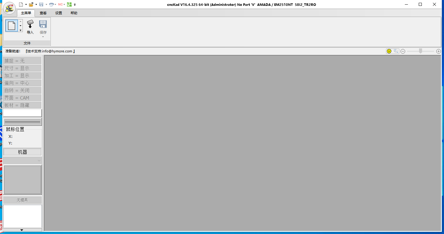 【亲测能用】cnckad v16【一体化CAD / CAM钣金软件】中文破解版下载-3d溜溜网